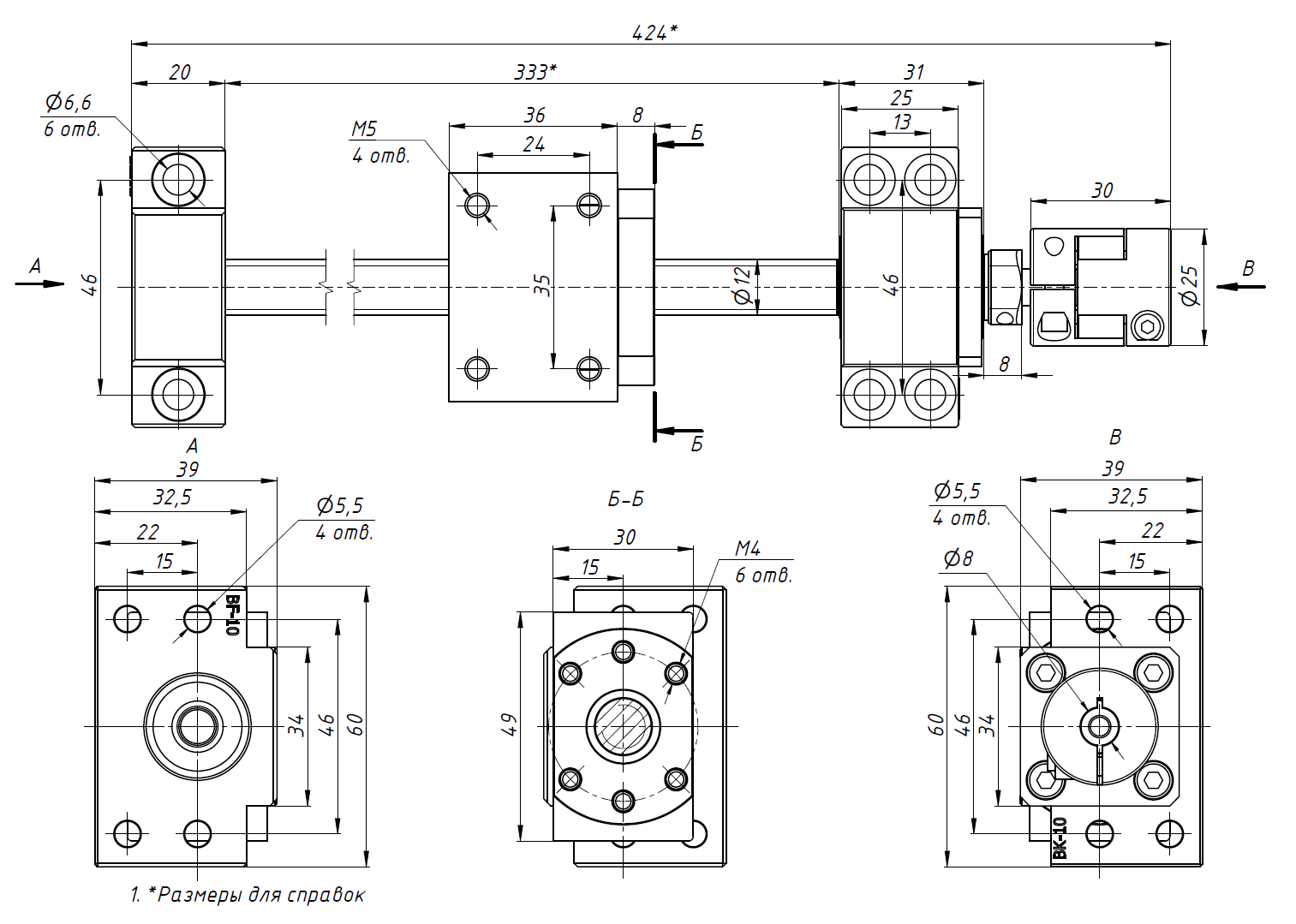 Комплект sfu1204-400mm+BKBF10+DSG12H+D25L30 8*8 - купить в интернет ...